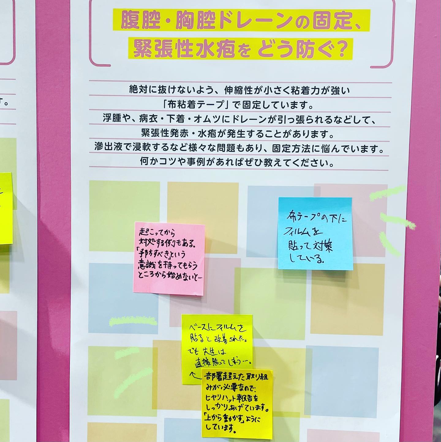 ⭐️LIVEでご意見ご紹介⭐️｜skinix（スキニックス）